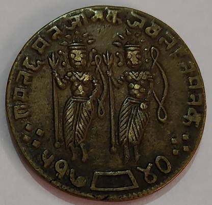 ANTIQUEWAY Extremely Rare Dated Ancient India Ram Darbar Token Ancient ...