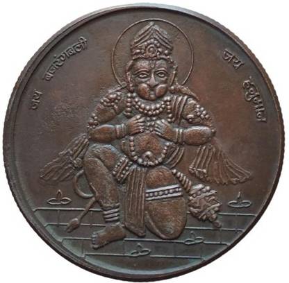 COINS WORLD 250 GRAMS HANUMAN JI TEARING HEART COPPER TOKEN BIG AND ...