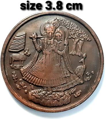 HSP Shree Radhe Shyam Temple Token Coin. Copper Metal (Pack Of 1 ...