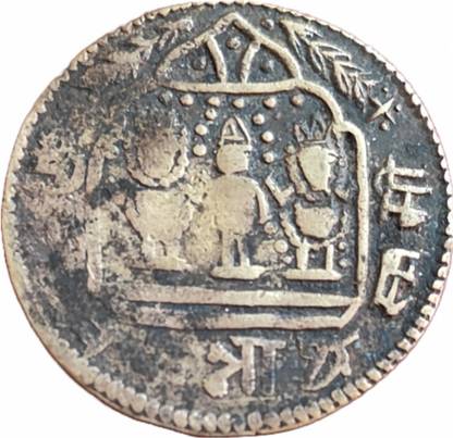 ANTIQUEWAY Extremely Rare Jagannath Puri Ram Darbar Token Ancient India ...