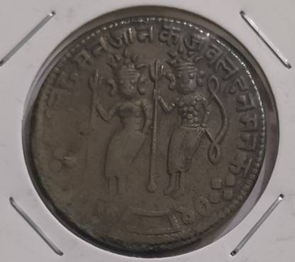 ANTIQUEWAY EXTREMELY RARE RAM DARBAR TOKEN ANCIENT INDIA Ancient Coin ...