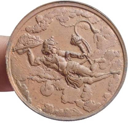 COINS WORLD MAGNETIC COIN OF FLYING HANUMAN JI WITH MOUNTAIN OF EAST ...