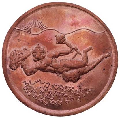 COINS WORLD 120 GRAMS FLYING HANUMAN JI RARE COPPER COIN FOR POOJA AND ...