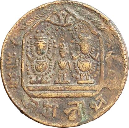 ANTIQUEWAY Extremely Rare Jagannath Puri Ram Darbar Token Ancient India ...
