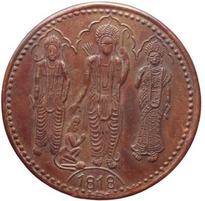 COINS WORLD RAM DARBAR MAGNETIC COPPER TOKEN STOP WATCHER COIN Modern ...