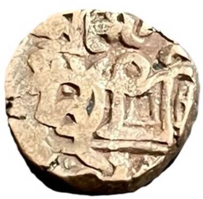 ANTIQUEWAY Extremely Rare 1 Billon Jital Muhammad Bin Sam Ancient India ...