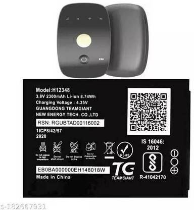 Nexta Battery For Jio WiFi Dongle M2S JioFi 2 Wireless Router/ Jio Fi2 ...