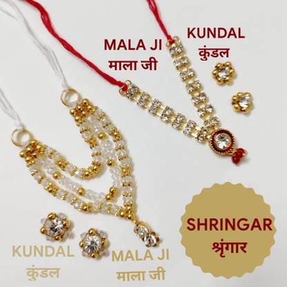 ShaktiFashion Krishna shringar, Chitraji shringar Deity Ornament Price ...