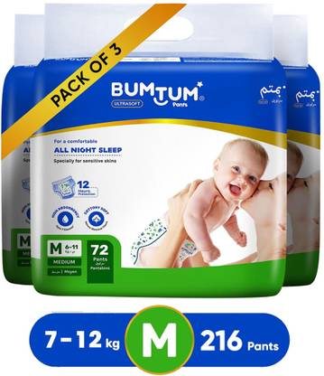 BUMTUM Baby Diaper Pants Double Layer Leakage Protection High Absorb ...