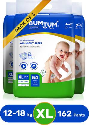 BUMTUM Baby Diaper Pants Double Layer Leakage Protection High Absorb ...