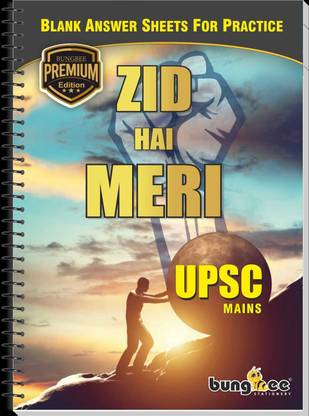 Bungbee UPSC Answer Writing Booklet Design 2 Premium Edition Thick ...