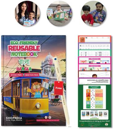 Shopndia Bangla Eco Friendly Reusable Notebook A4 Notebook Ruled 16 ...