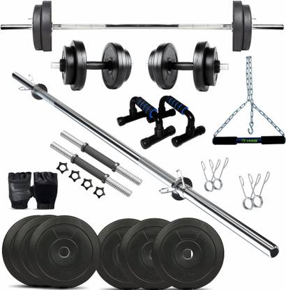 Gym Insane gym equipment set for workout 3ft Straight Rod Chin Up Bar ...