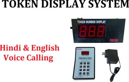 Security Store Patient Calling Token Display System-Hindi English Voice ...