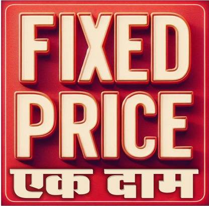 komstec Fixed price sign board - ideal for shops and malls 8 x 8 inches ...