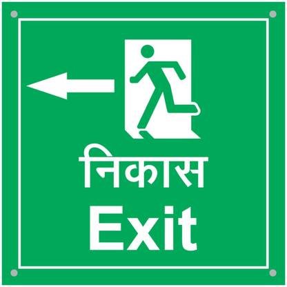 Pushp EXIT Emergency Sign Price in India - Buy Pushp EXIT Emergency ...
