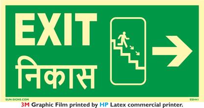 SUNSIGNS Exit Down Stairs with Right Arrow Signage Emergency Sign Price ...