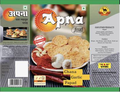 apna Apna_Chana_garlic_papad 150 g Price in India - Buy apna Apna_Chana_garlic_papad 150 g ...