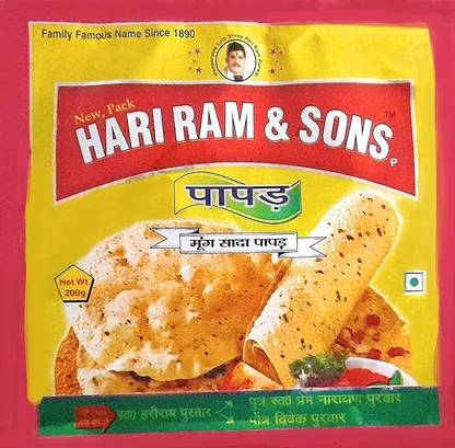 hari ram & sons Moong Sada Papad | 200 Gms | Less Spicy | Midly Spicy ...
