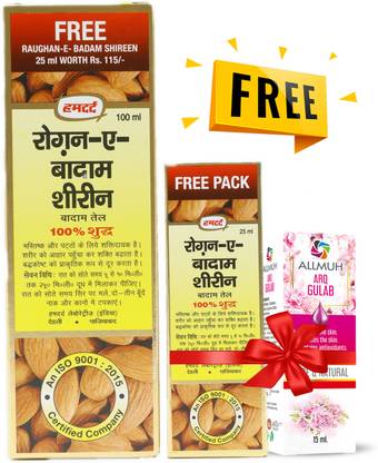 Hamdard Roghan Badam Shirin (100ml) And Get Free (25ml) - Buy Baby Care ...