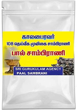 SRI GURUKULAM AGENCY Natural Paal -Milk sambrani Loban Dhoop | Paal ...