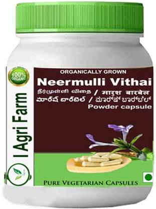 IAgriFarm Ayurvedic Neermulli / Marsh Barbel Seed Powder - 120 Nos ...
