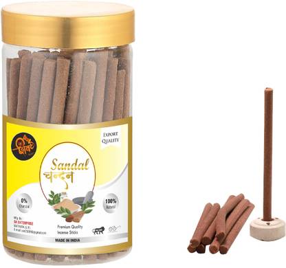 shiv mart Chandan Dhoop Sticks-Fragnance Sticks-Incense sticks ...