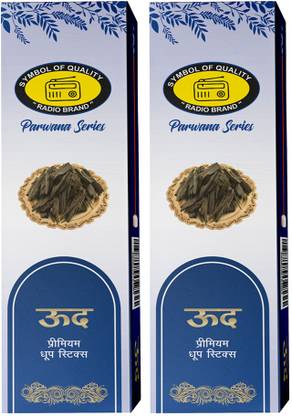 Radio Premium Oudh Dhoop Sticks | Rich & Traditional Fragrance | Long ...