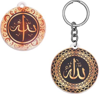 M Men Style Religious Allah Prayer Apple Polymer Keychain SKeyP81 Key ...