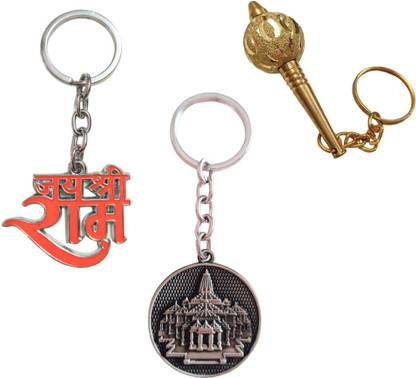 Kopal Jai Shree Ram, Ram Mandir & Hanuman Ji Gada Keychain (Combo of 3 ...