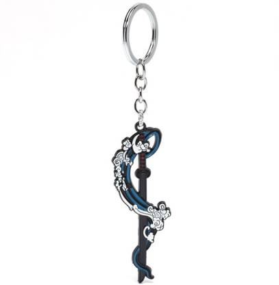 HappierYou Demon Slayer Tanjiro Water Metal Sword Keychain Anime ...
