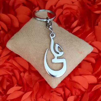 Shiv Jagdamba Shia Islamic Hazrat Imam Ali ibn Abi Talib Name Ya Ali ...