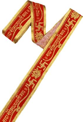 Balar SADA SAUBHAGYAVATI BHAVA Lace Beautiful Embroidery SWASTIK Design ...