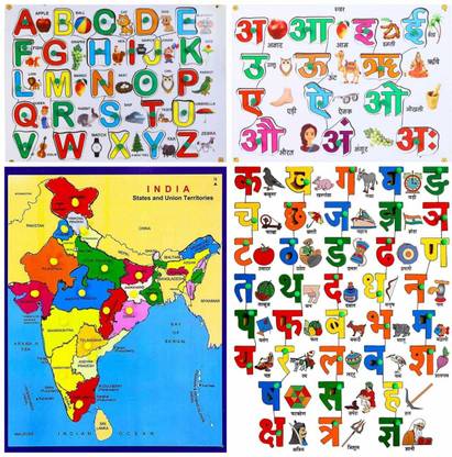 moryeyaji Wooden ABCD,vowels,Indian Map,consonants Puzzles for ...