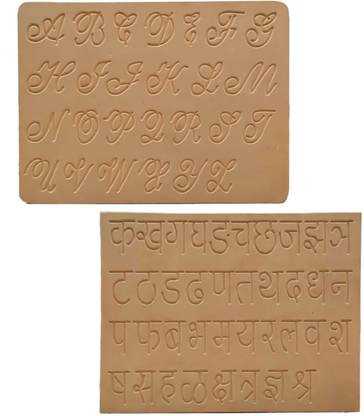REWASHREE CRAFT WORLD Capital Cursive & Marathi Alphabet Wooden Tracing ...