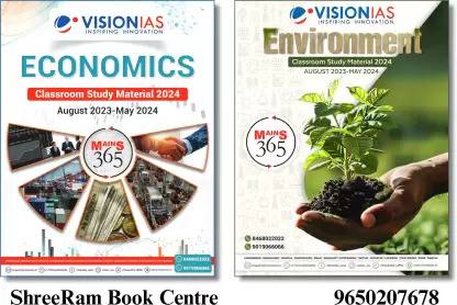 Vision IAS MAINS 365 2024 Magazines Price in India - Buy Vision IAS ...