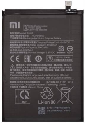 VYU Mobile Battery For XIAOMI REDMI 9 POWER Price in India - Buy VYU ...