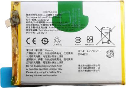 FULL CELL Mobile Battery For vivo V21e 5G , V2055 , B-Q6 Price in India ...