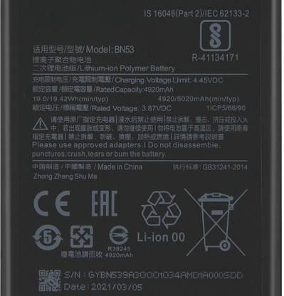 MR Power Mobile Battery For Original Xiaomi Redmi Note 9 Pro / BN53 ...