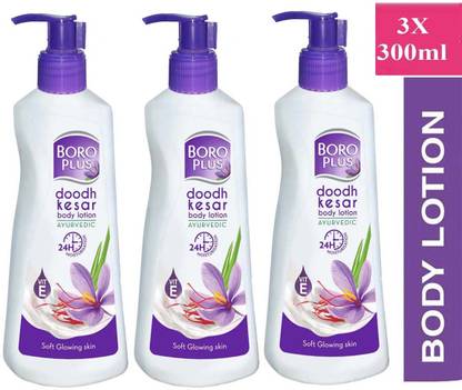 BOROPLUS Body Lotion For Healthy, Smooth, Glowing, Moisturized and ...