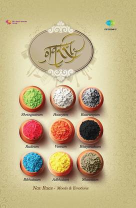 NAVRAS-MOOD & EMOTIONS Audio CD Standard Edition Price in India - Buy ...