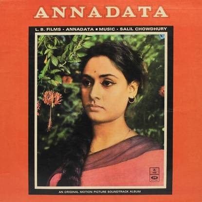 Annadata - MOCE 4141 - Odean First Pressing - LP Record Vinyl Standard ...
