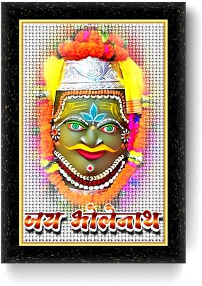 ARAAKA MAHAKAL photo frame (Wood Base and Front Laminated) Acrylic 12 ...
