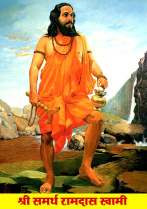 ARAAKA SHREE SAMARTH RAMDAS SWAMI photo frame (Wood Base and Front ...