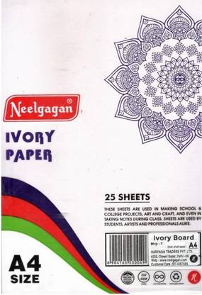 Flipkart.com | SKYGOLD NEELGAGAN IVORY SHEETS A4 SIZE PACK OF 50 SHEETS ...