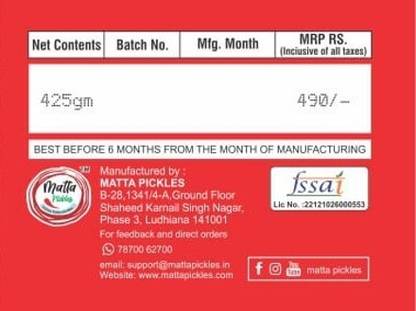 MATTA PICKLES Chicken Kabab Chicken Pickle Price in India - Buy MATTA ...