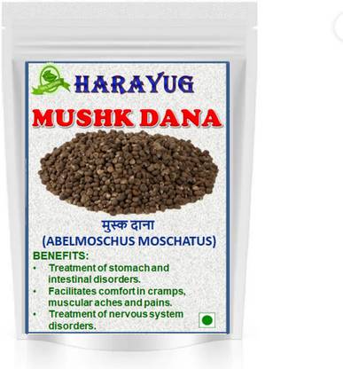 HARAYUG MUSHK DANA - MUSK DANA - MUSHKDANA - MUSKDANA - AMBRETTE ...