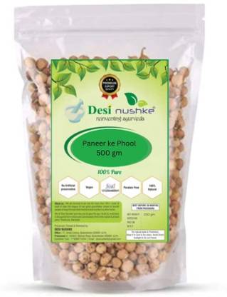 Deshi Nushke Organic Paneer Phool, Withania coagulans, Paneer Dodi ...