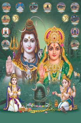 Lord Shiv ji Poster (12x18 Inch, 300GSM Thick Paper with Gross ...