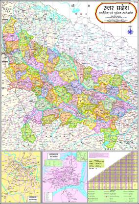 HINDI | UP MAP | LAMINATED Photographic Paper - Maps posters in India ...